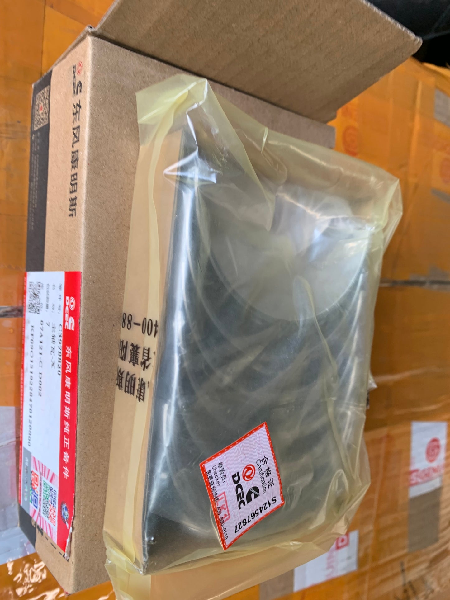 6BT Main Bearing Set 4955352 – Enginesonly